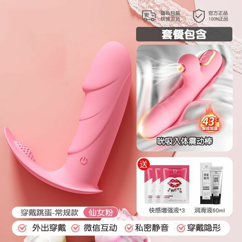 Горячая распродажаБеспроводной пульт дистанционного управления для женщин, бесшумная альтернатива, игрушка для улицы, секс-игрушка для пар, для страстных игр.