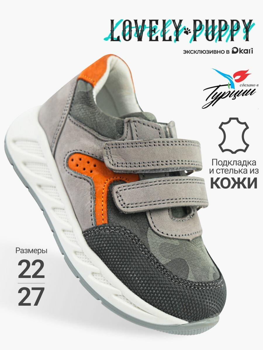 Кроссовки Осень-зима 2025