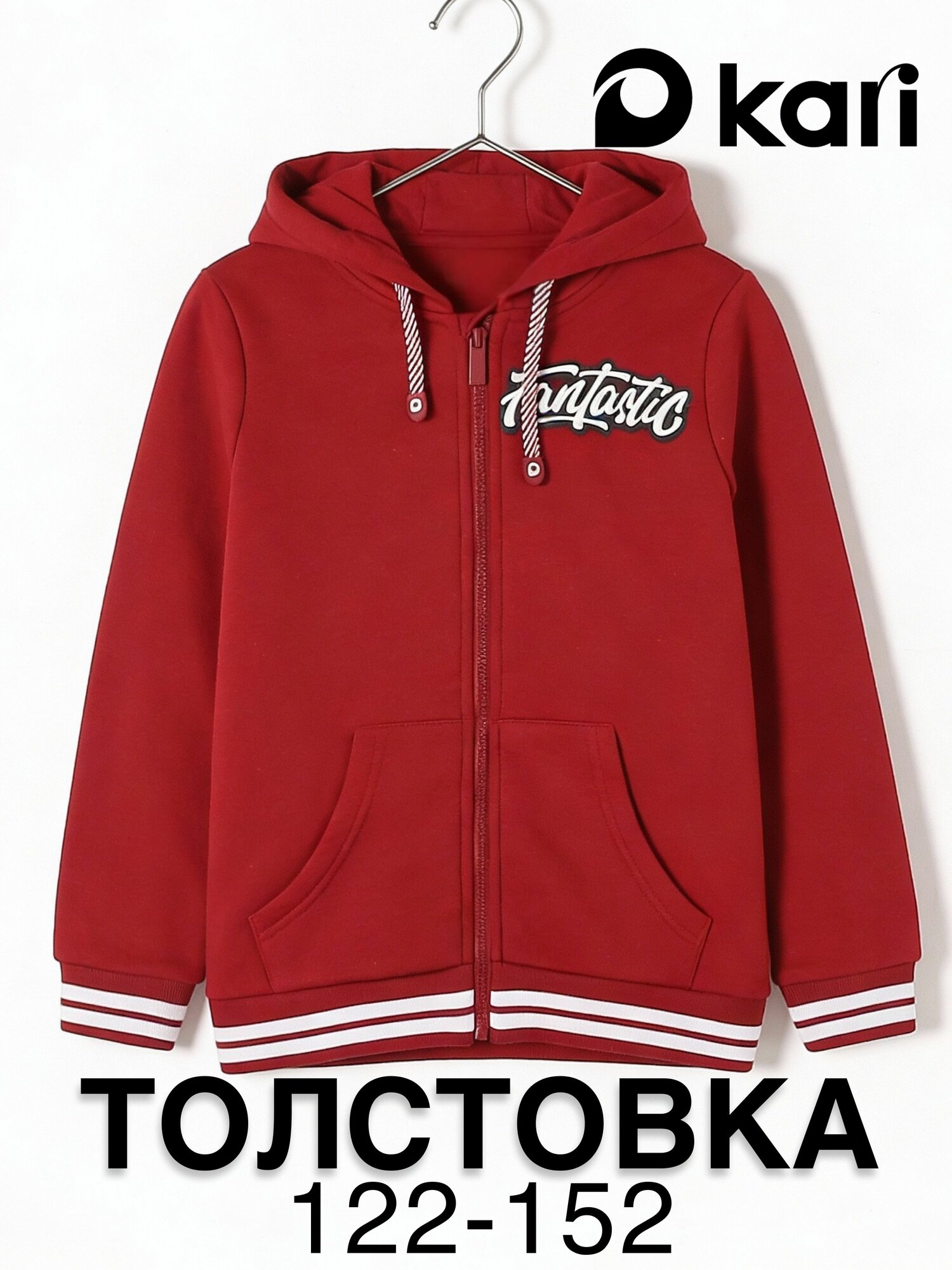 Толстовка Весна-лето 2026