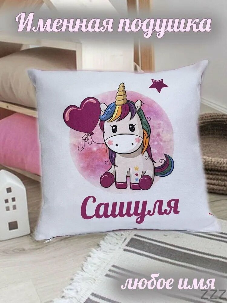 Подушка декоративная 38x38 см