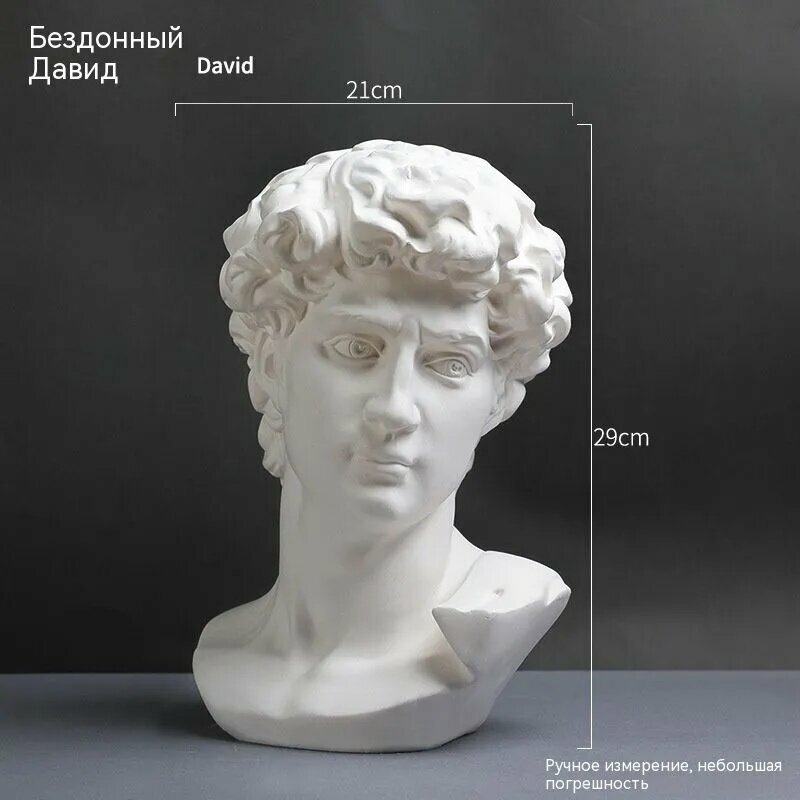 Статуэтка Белый, высота 38 см, длина 32 см