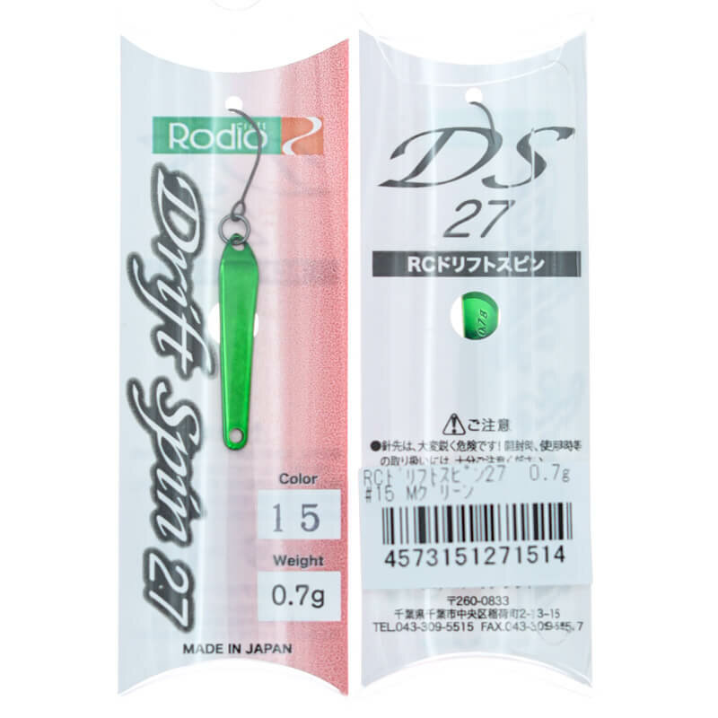 Колеблющаяся блесна Rodio Craft Drift Spin 27 0,7гр. #15 M Green