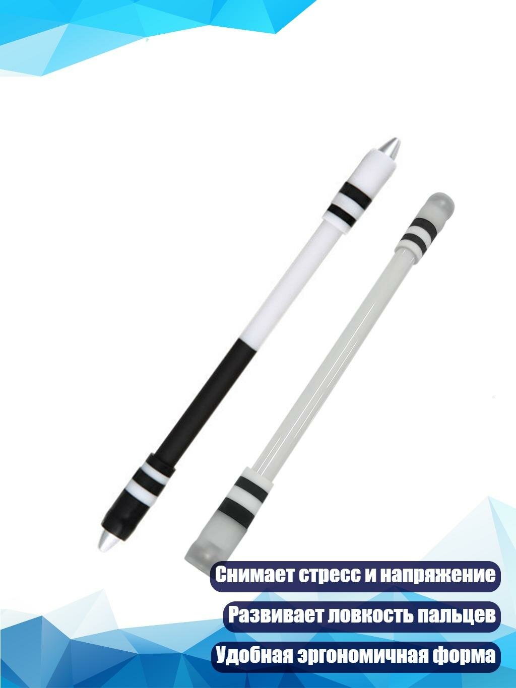 Декомпрессионная ручка-спиннер, D