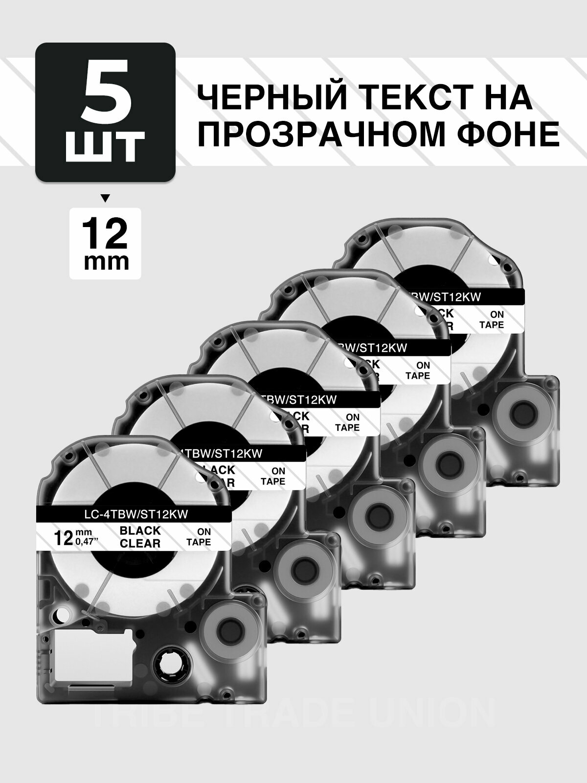 Расходник для печати