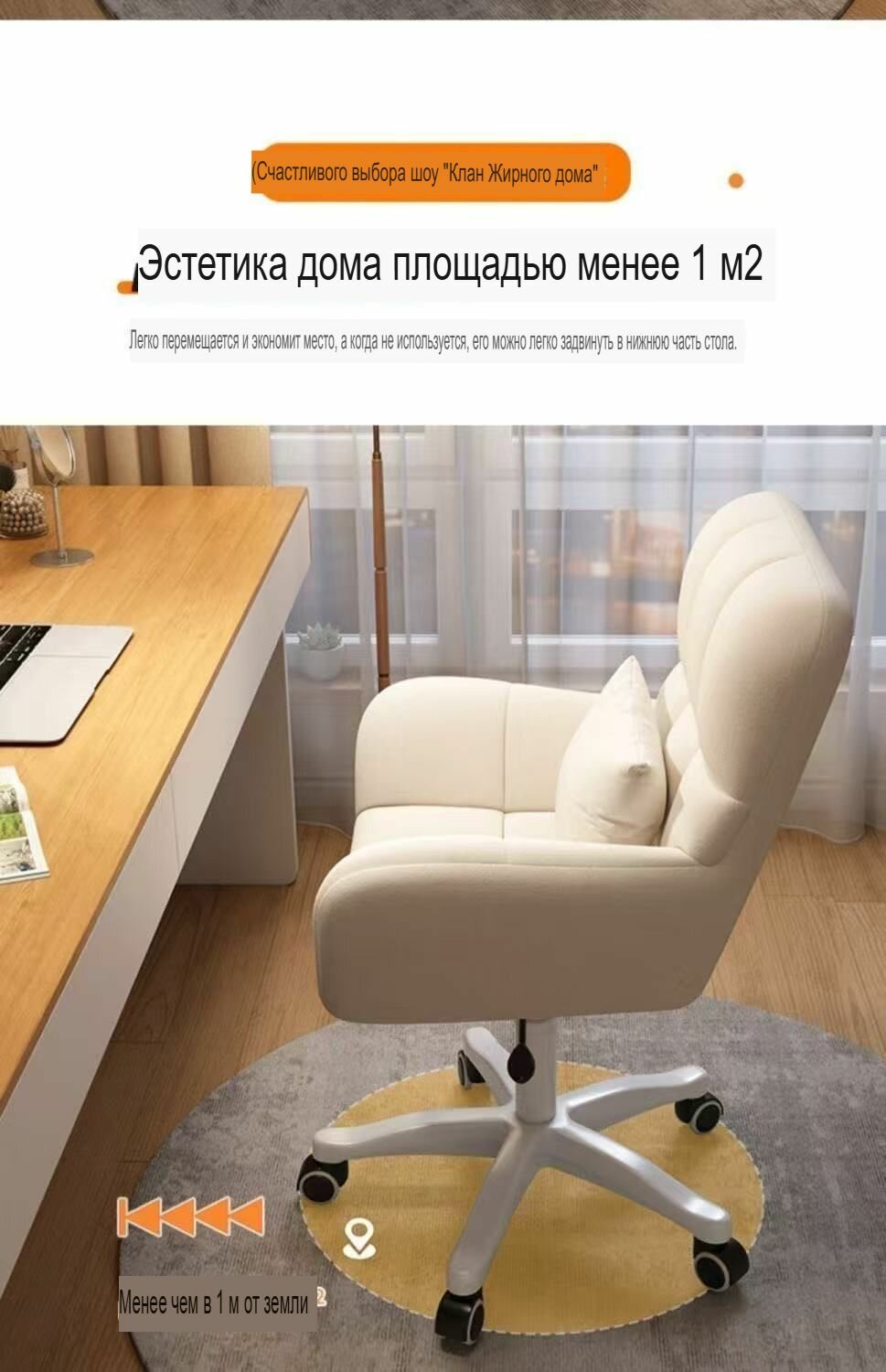 Стул мастера, Не совсем белый, ширина сиденья 42, цвет не совсем белый, для дома и повседневного использования — фото 1