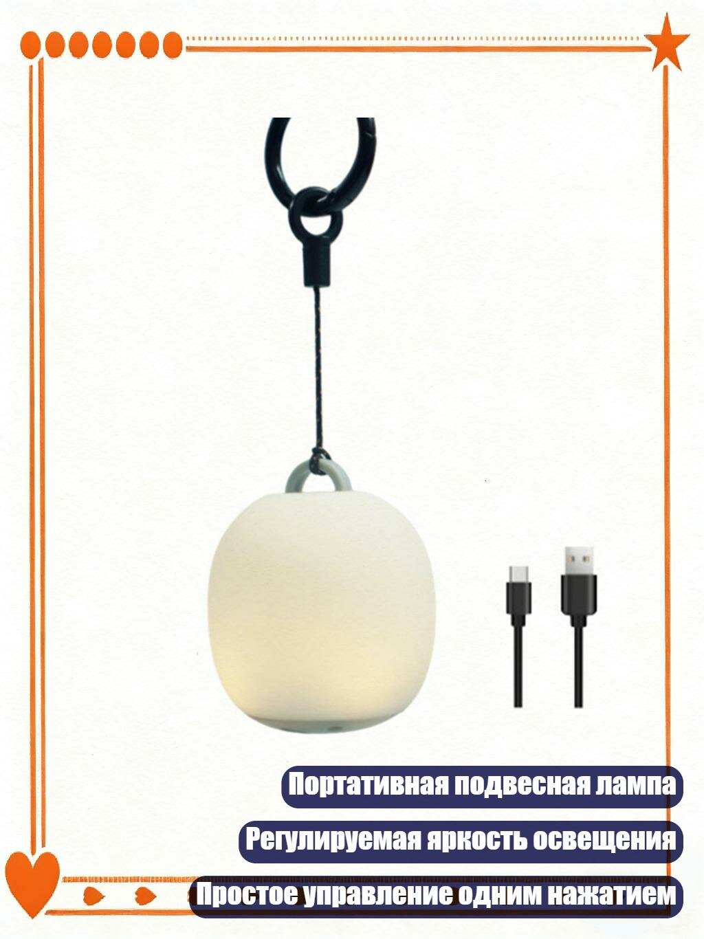 Светодиодный подвесной фонарь в форме яйца