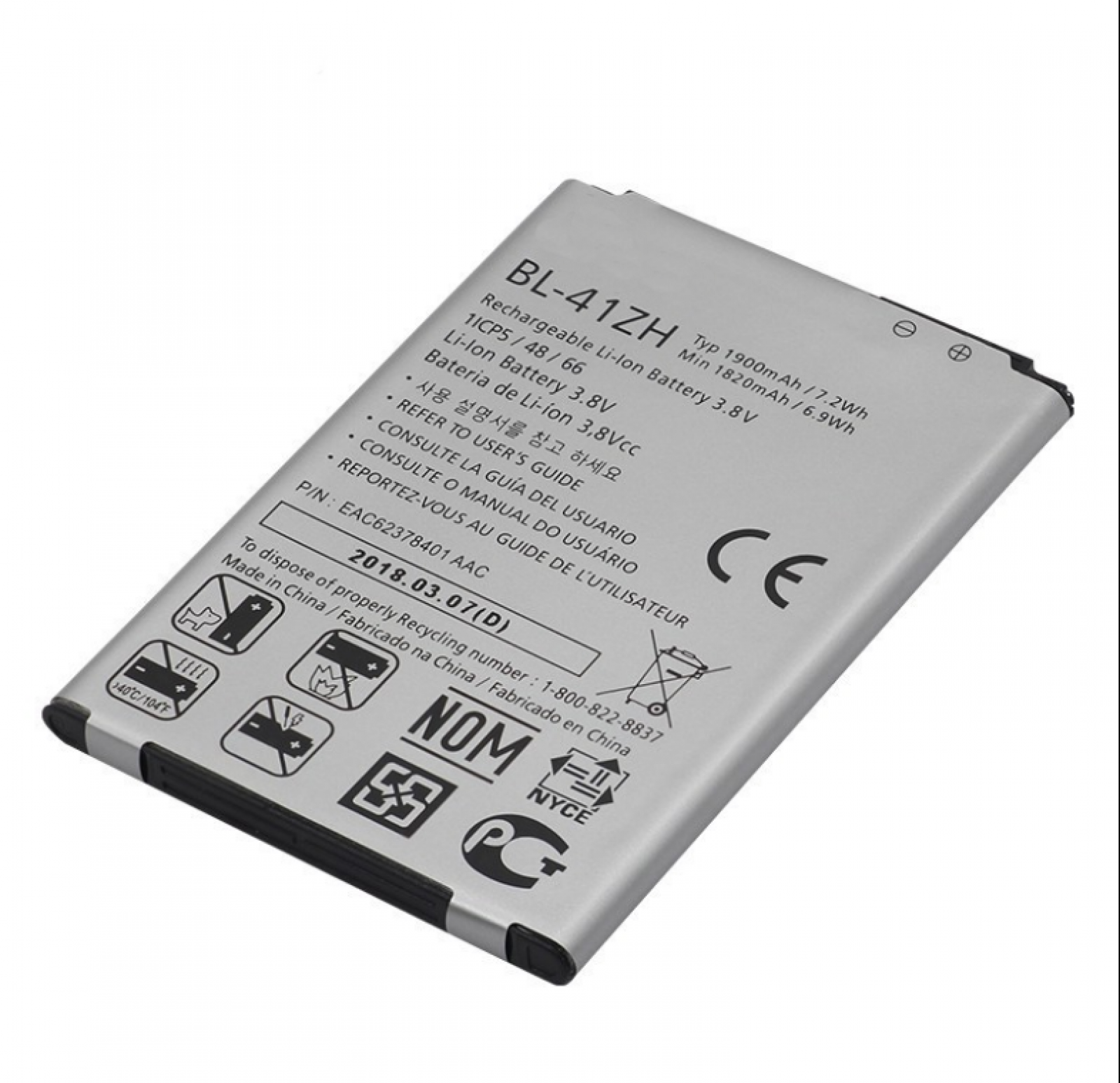 Аккумуляторная батарея MyPads BL-41ZH 1900 мАч для LG L50 D221/D213N Li-Ion