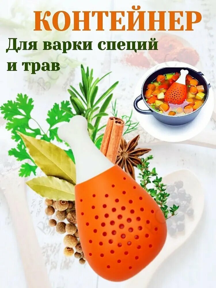 Сито, диаметр 8 см, 1 предм.