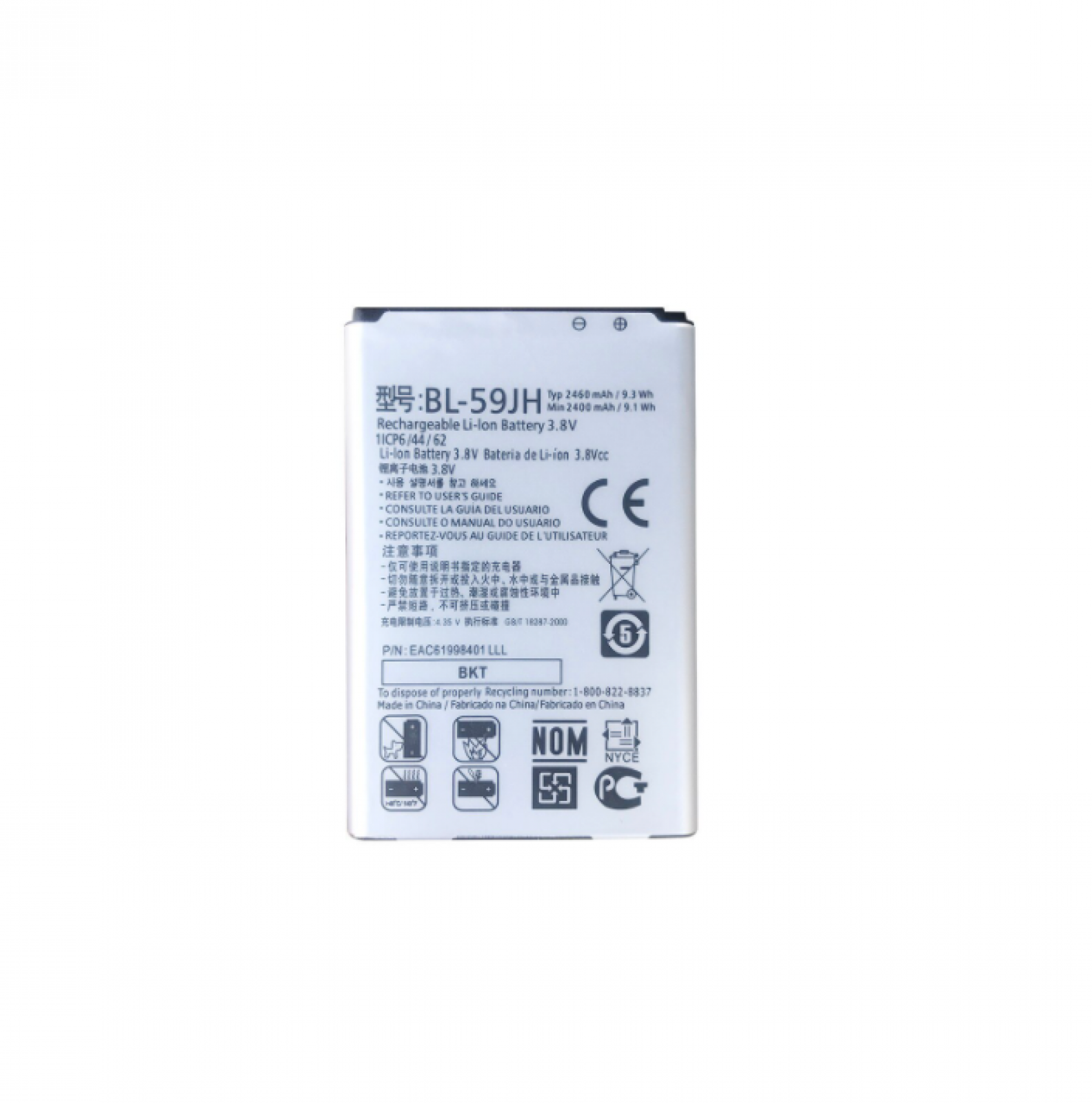 Аккумуляторная батарея MyPads BL-59JH 2400mAh для LG Optimus L7 II P713 с инструментами и гарантией
