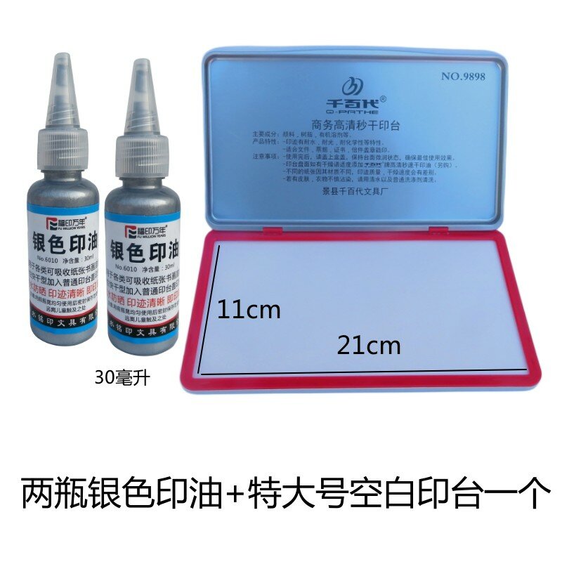 Золотые чернила для каллиграфии, золотая штемпельная подушечка, металлическая и пластиковая глянцевая бумага, золотая штемпельная подушечка для различных материалов, быстросохнущие цветные флуоресцентные чернила.