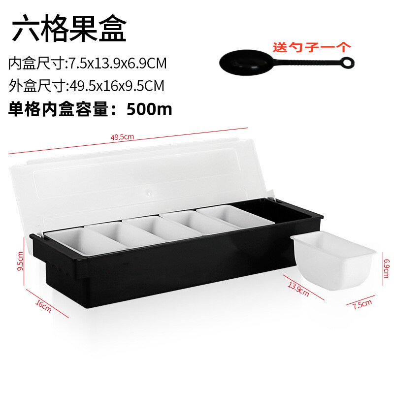 Бесплатная доставка, популярная черно-белая декоративная коробка из пищевого пластика для баров, коробка для фруктов, коробка для хранения, коробка для специй.