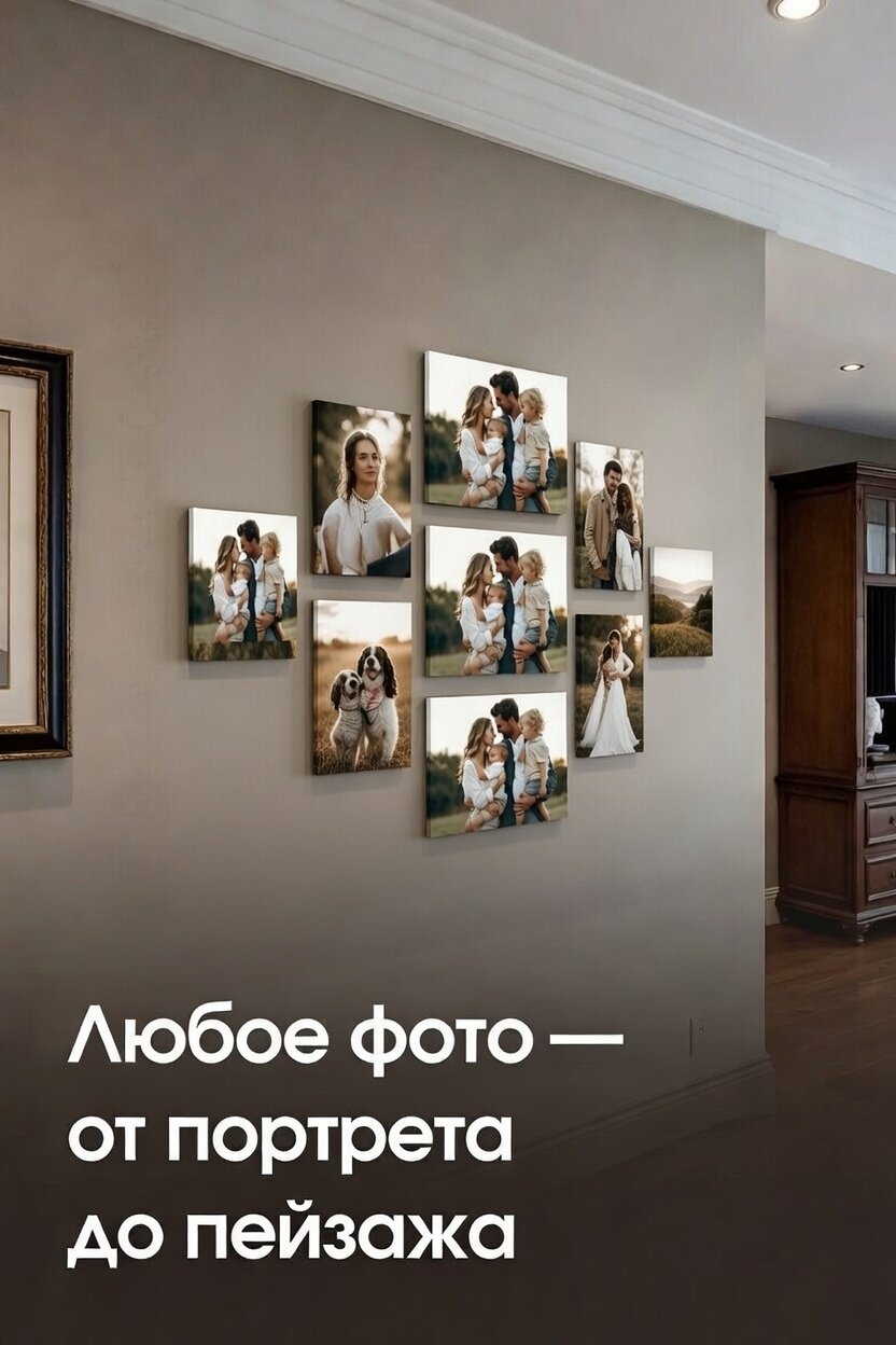 Сертификат Холст А3 с вашей фотографией на заказ — печать премиум качества 30×42 см с подрамником