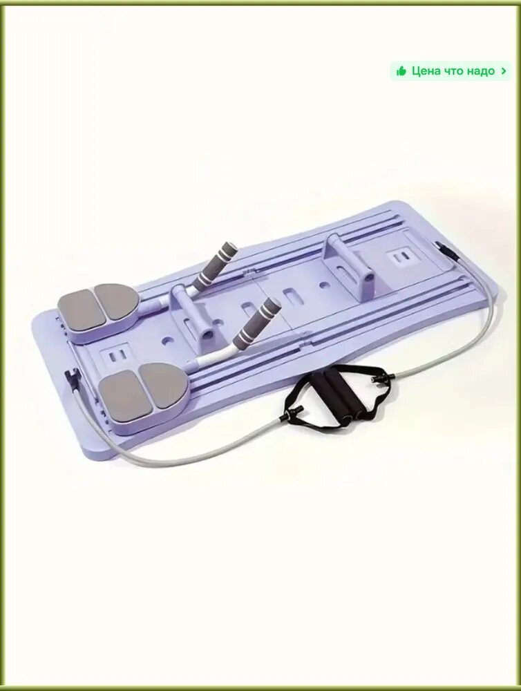 Многофункциональный тренажер для пилатеса и фитнеса-Тренажер-реформер для пилатеса, Эта