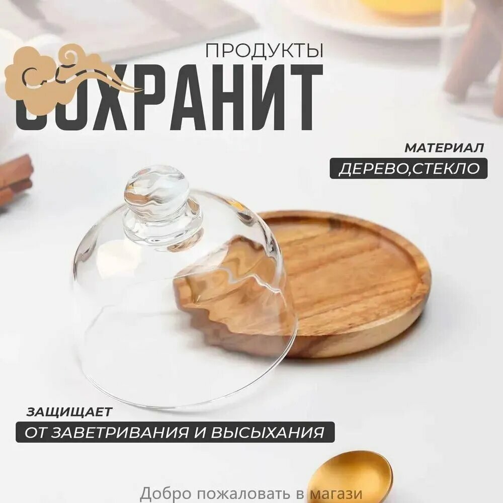 Лимонница — фото 1