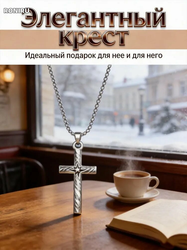 Jinhuaxiduo Крестик