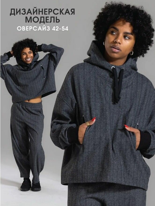 Толстовка спортивная