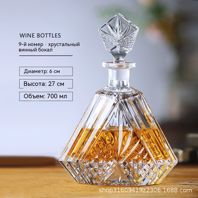 Бутылка стеклянная "Wine Bottle" для вина, бесцветная, 700мл