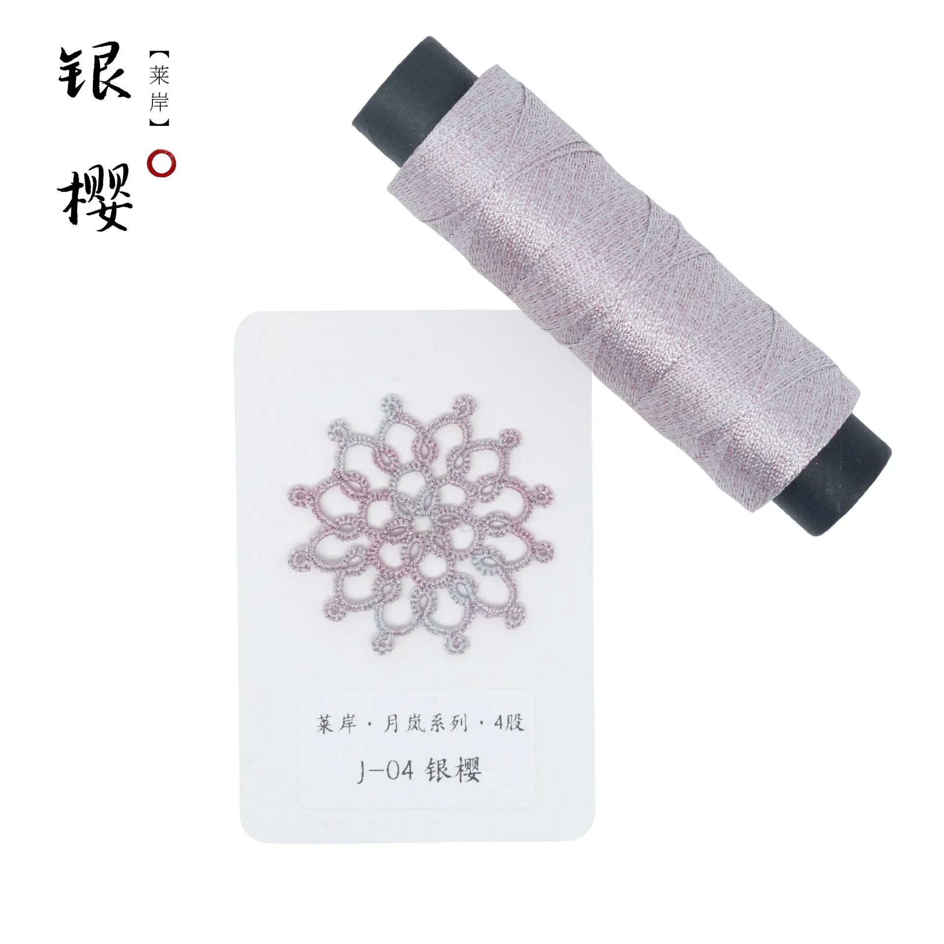 Shuttle металлическая проволока 4 нити 200 м