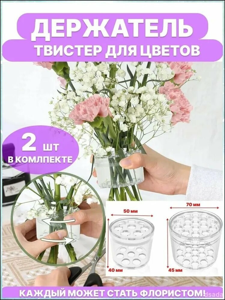Эксклюзивные флористические кензаны 2шт