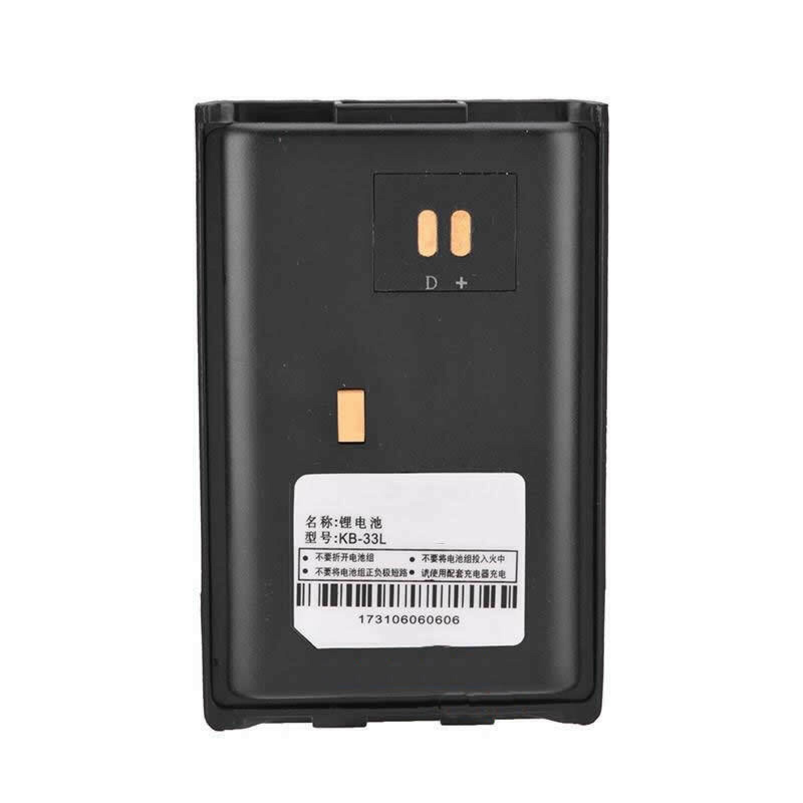 Аккумулятор MyPads KB-33L для раций KIRISUN PT3300, 3500, 3800, 2300 черный