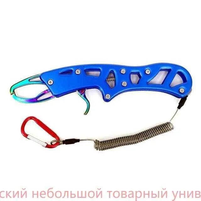 Захват челюстной для рыбы Липгрип металлический рыболовный красный с страховочным шнурком