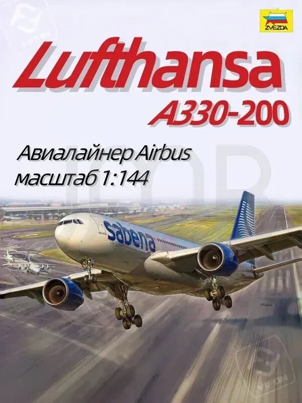 Модель для сборки самолета Lufthansa Airbus A330-200 компании Zvezda (номер ZV7047) в масштабе 1:144