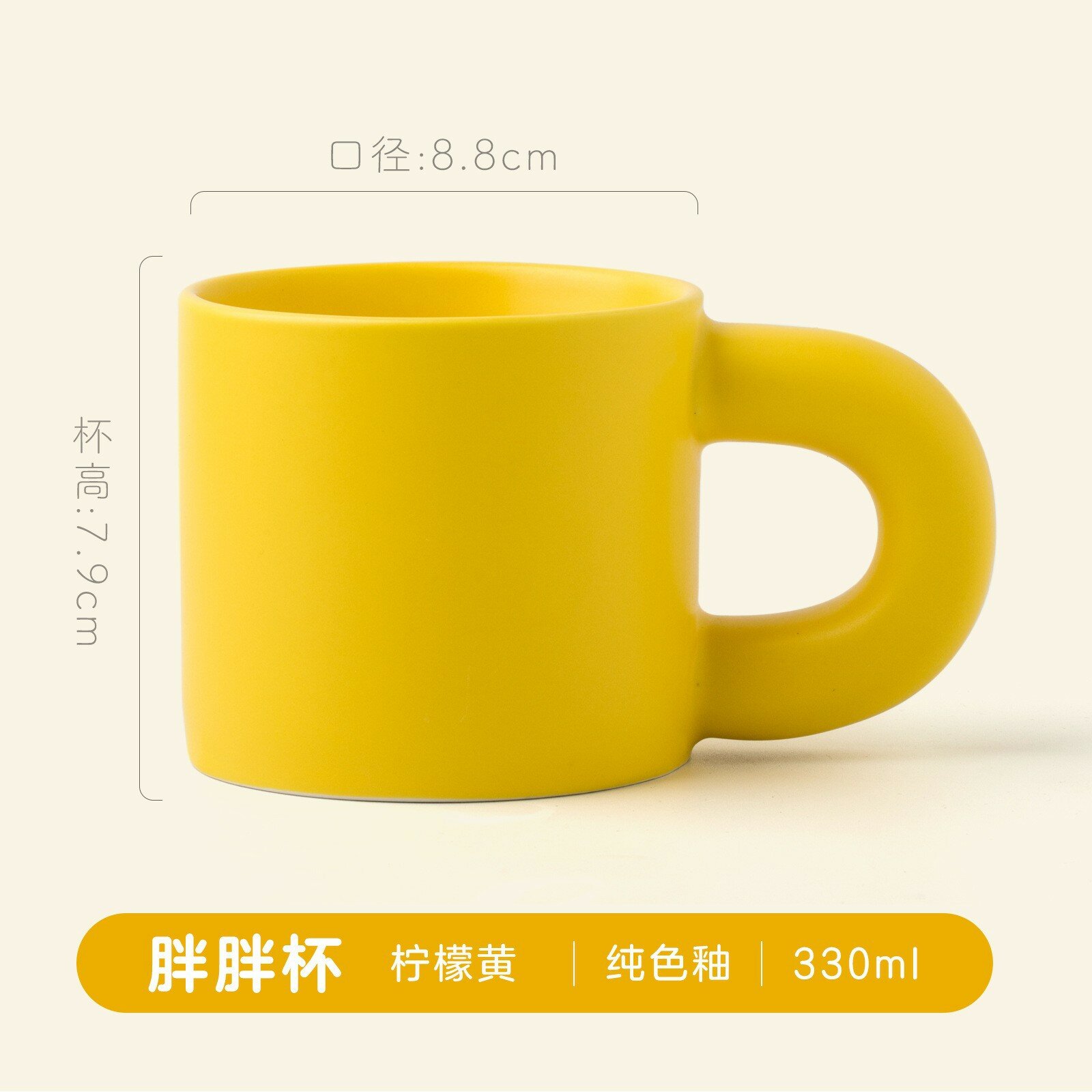 Круглая кружка с креативной большой ручкой, керамическая чашка для воды, милая и стильная чашка, с возможностью нанесения логотипа, подарочная кружка.