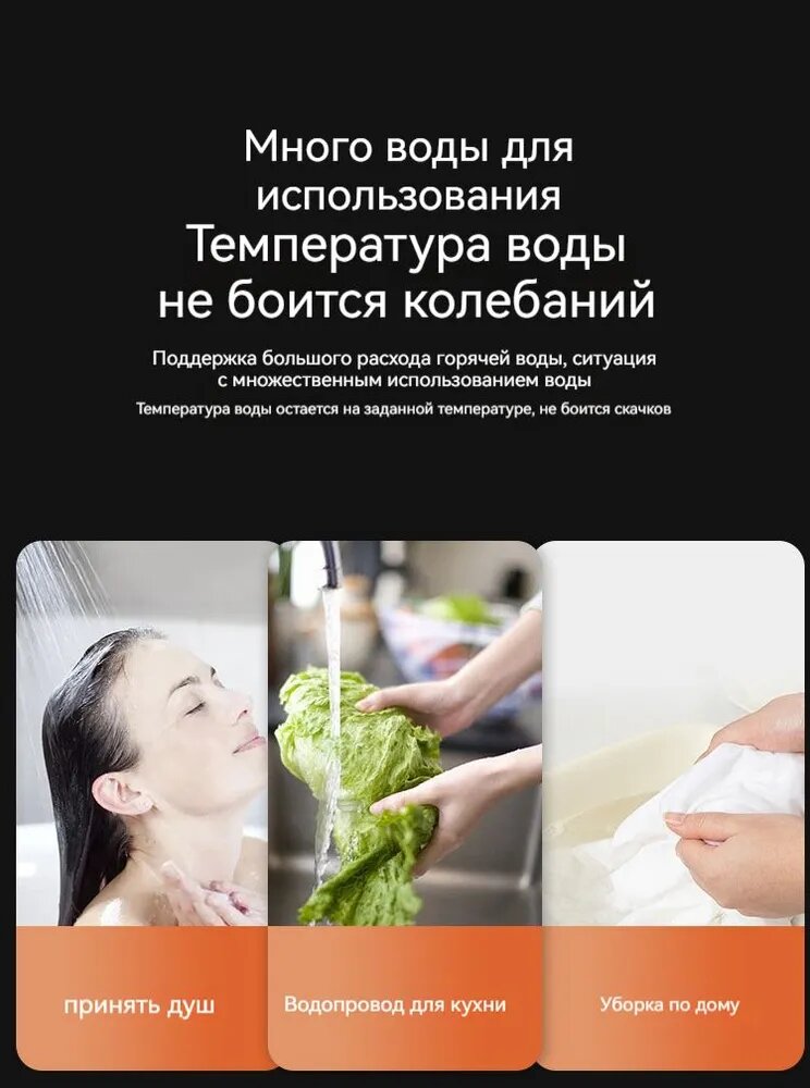 Проточный водонагреватель 5500w Электрический, настенный, с дисплеем, для раковины, белый — фото 1