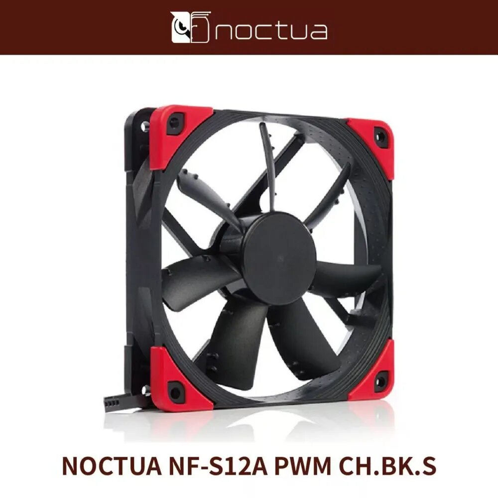 Вентилятор Noctua NF-S12A PWM chromax Black swap, черный для корпуса
