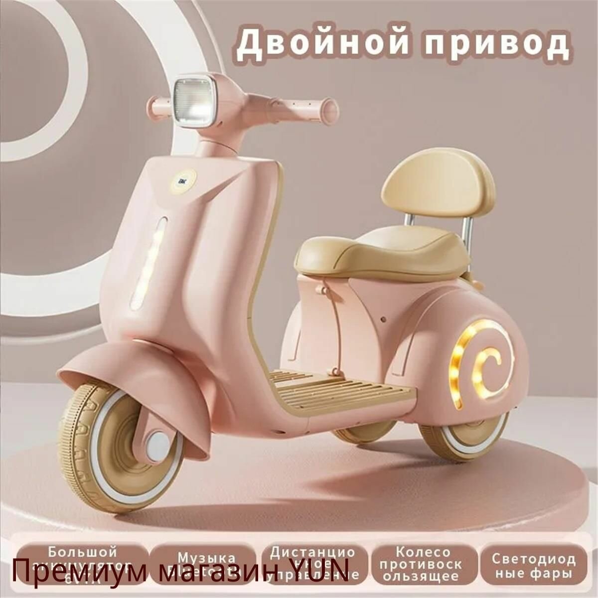 DINGXIAN Развивающий детский электрический мотоцикл с надувными колесами, светом и музыкой, подарок для детей 3-6 лет, безопасный дизайн с регулируемой высотой