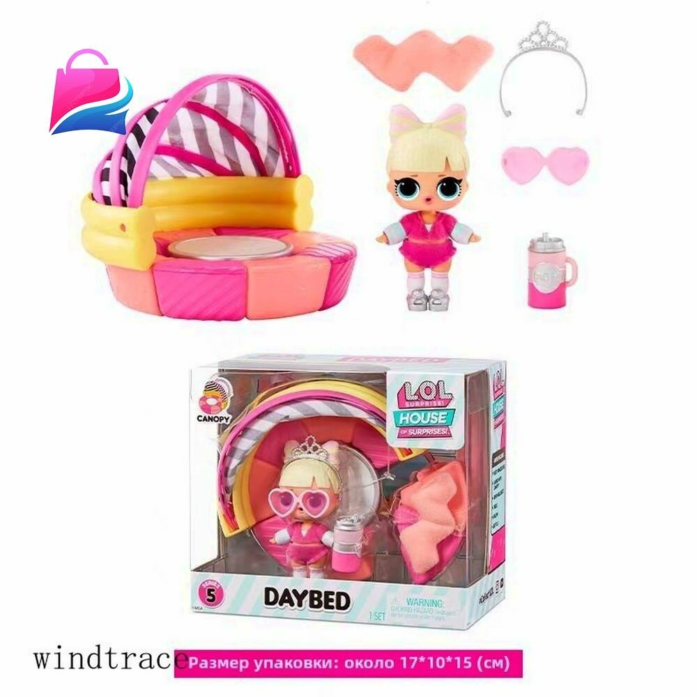 Игровой набор с куклой/with L.O.L surprise house/Furniture ЛОЛ Фурнитура
