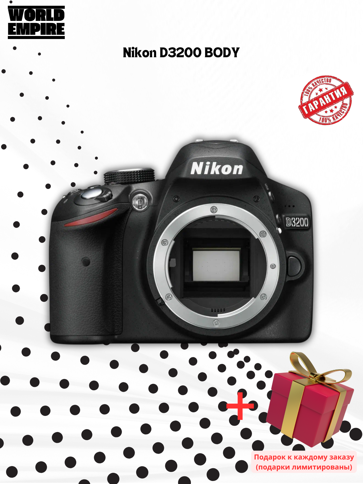 Фотоаппарат Nikon D3200 BODY