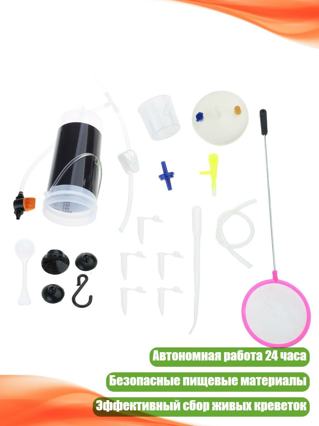 Инкубатор для артемии