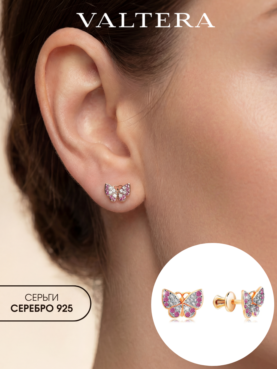 Серьги пусеты, серебро, 925 проба, золочение, фианит