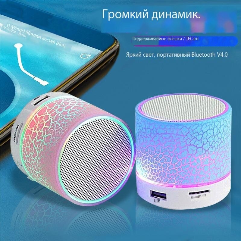 Bluetooth-динамик, высококачественный сабвуфер, беспроводная стереосистема для улицы