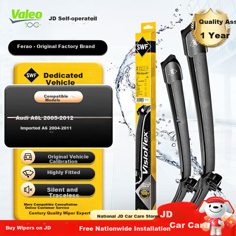 Светодиодные щетки VALEO SWF без каркаса для Audi A6L A7 A8L Q5L Q7 Q8 S6 S8 до 2012 года Цвет：Серия SWFРазмер：Audi A6