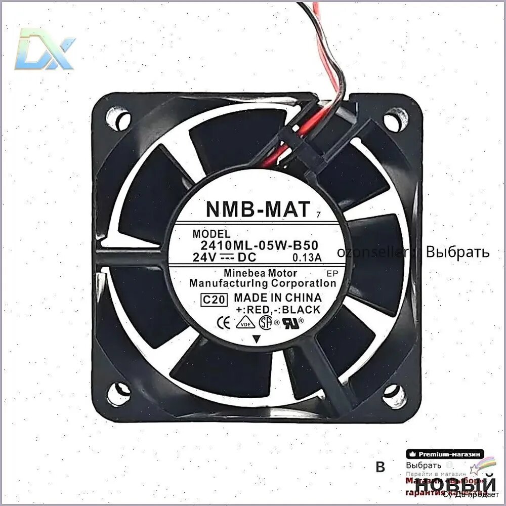 Вентилятор NMB 2410ML-05W-B50 24V DC 60x60x25мм (шарикоподшипник) Черный
