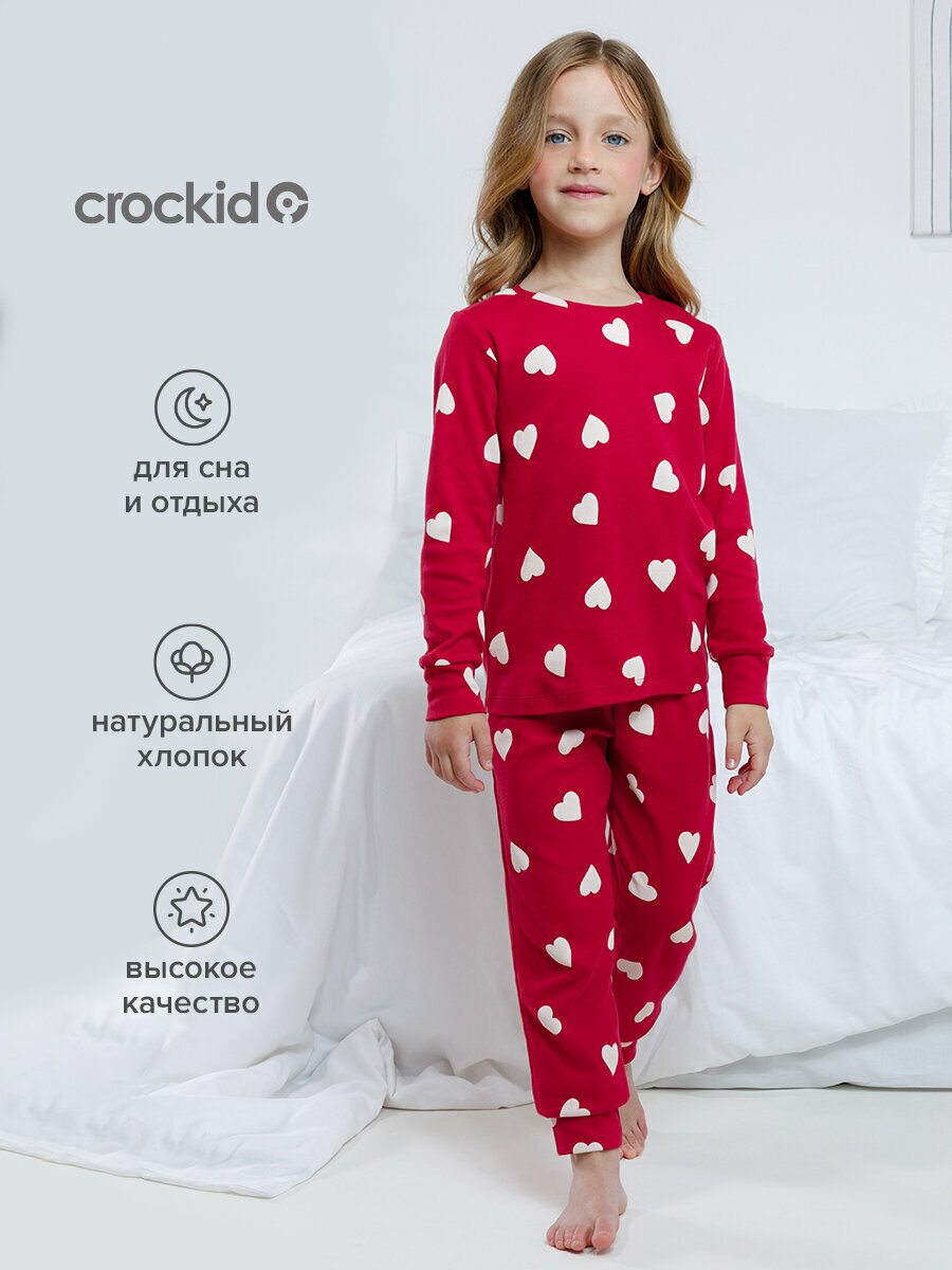 Пижама МП 1552/красный С053 Н055.3