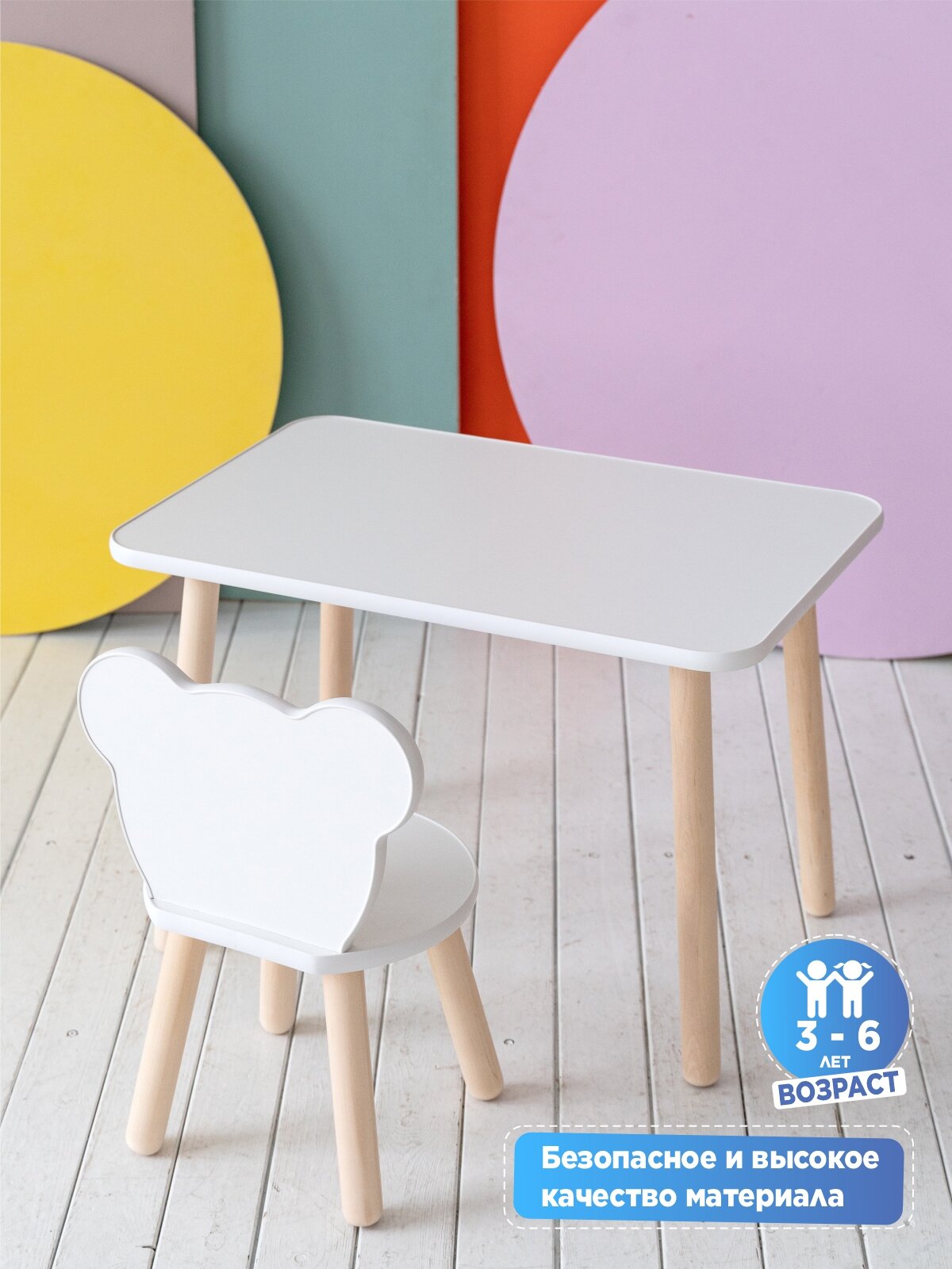 Детский комплект мебели TODI "Прямоугольный", стол и стул, 3-6 лет