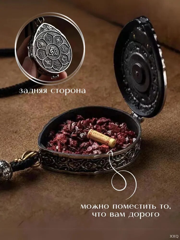 Подвеска Аромакулон — фото 1
