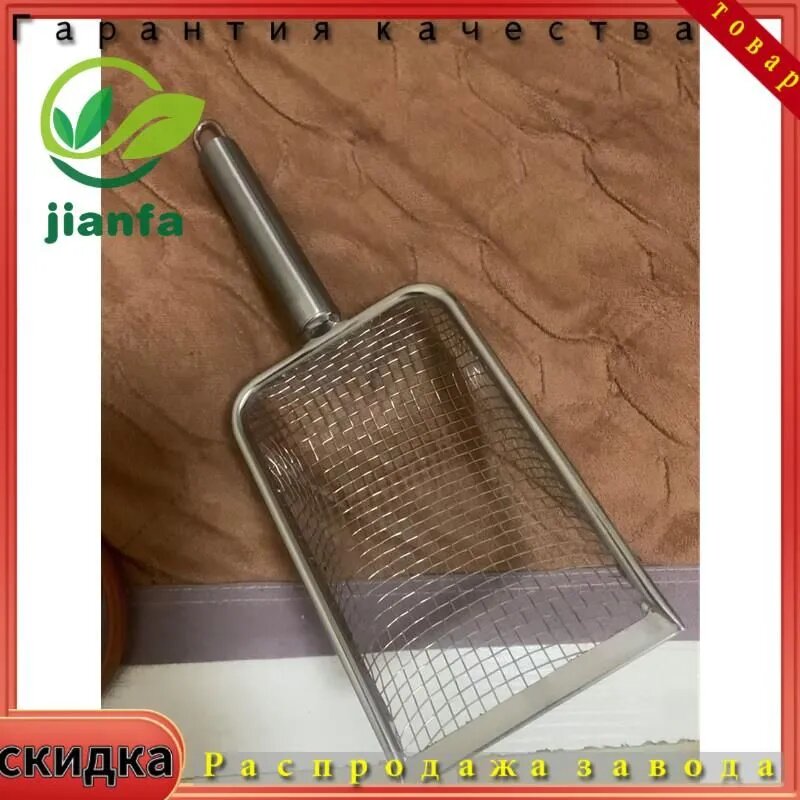 Садовое сито из нержавеющей стали jianfa 28.5х10 для просеивания почвы