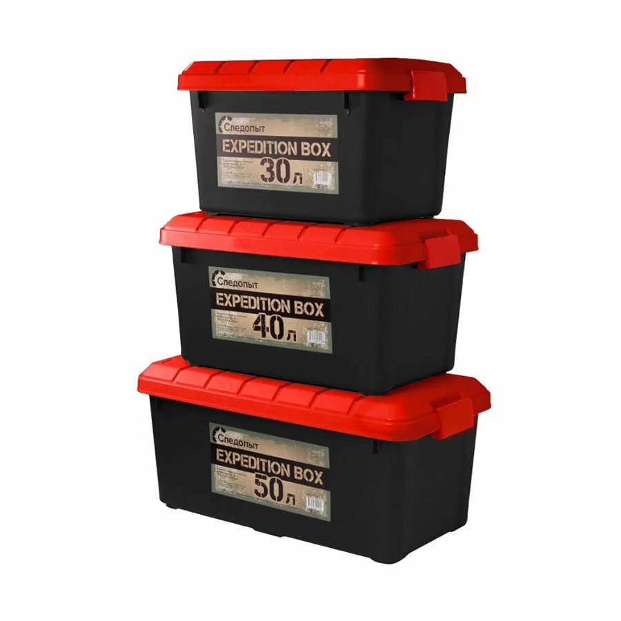 Набор ящиков Следопыт Expedition Box 30 л, 40 л, 50 л чёрный/красный, PF-EB-02