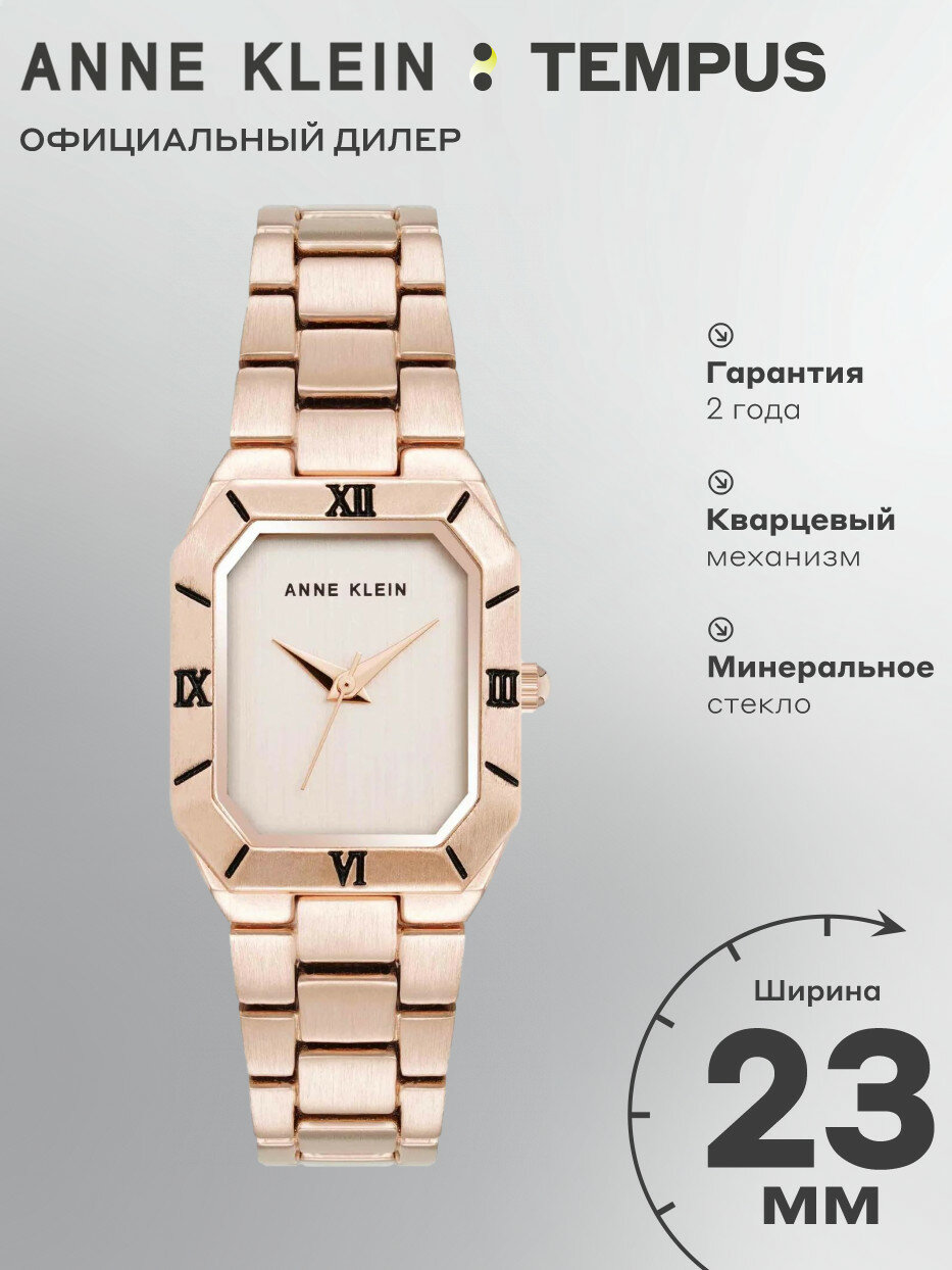 Наручные часы