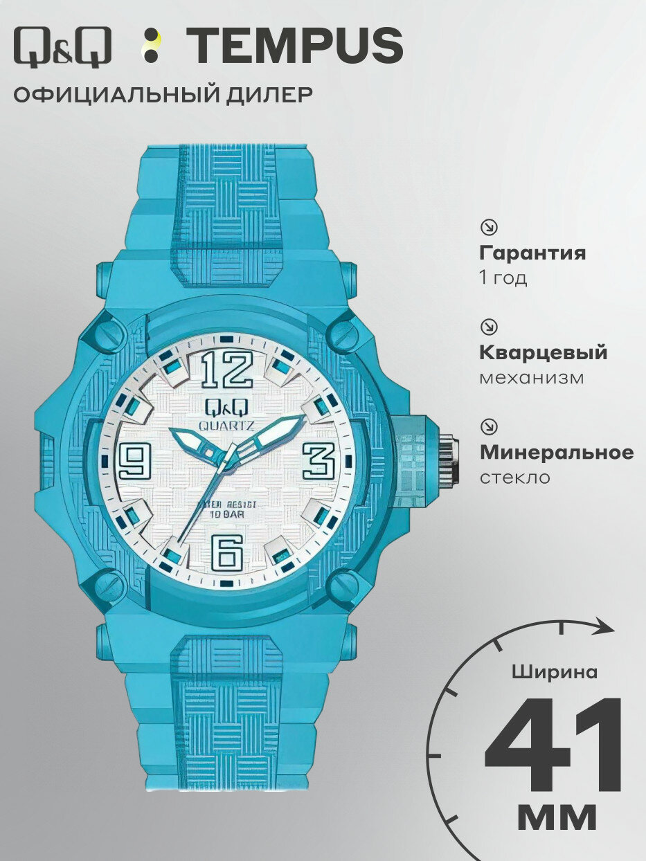 Наручные часы