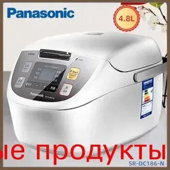 Panasonic SR-DC186-N мультиварка 4.8 литра для приготовления риса и различных блюд с функцией отложенного старта