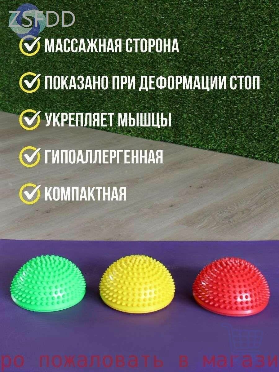 Полусфера для фитнеса — фото 1