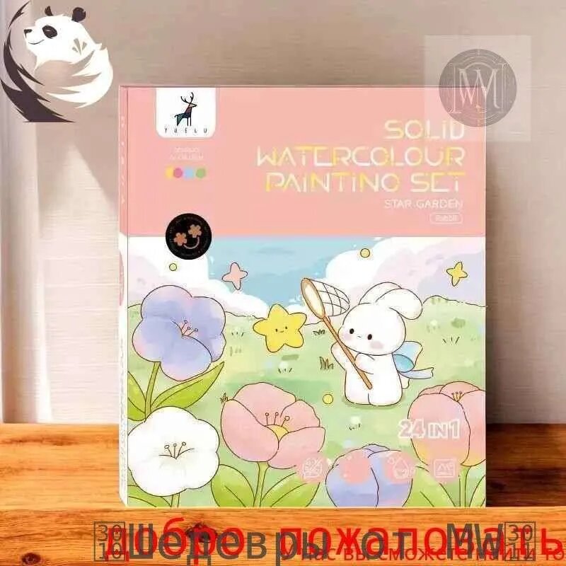 Книжка раскраска для девочек/мальчиков акварельная с кисточкой Зайка