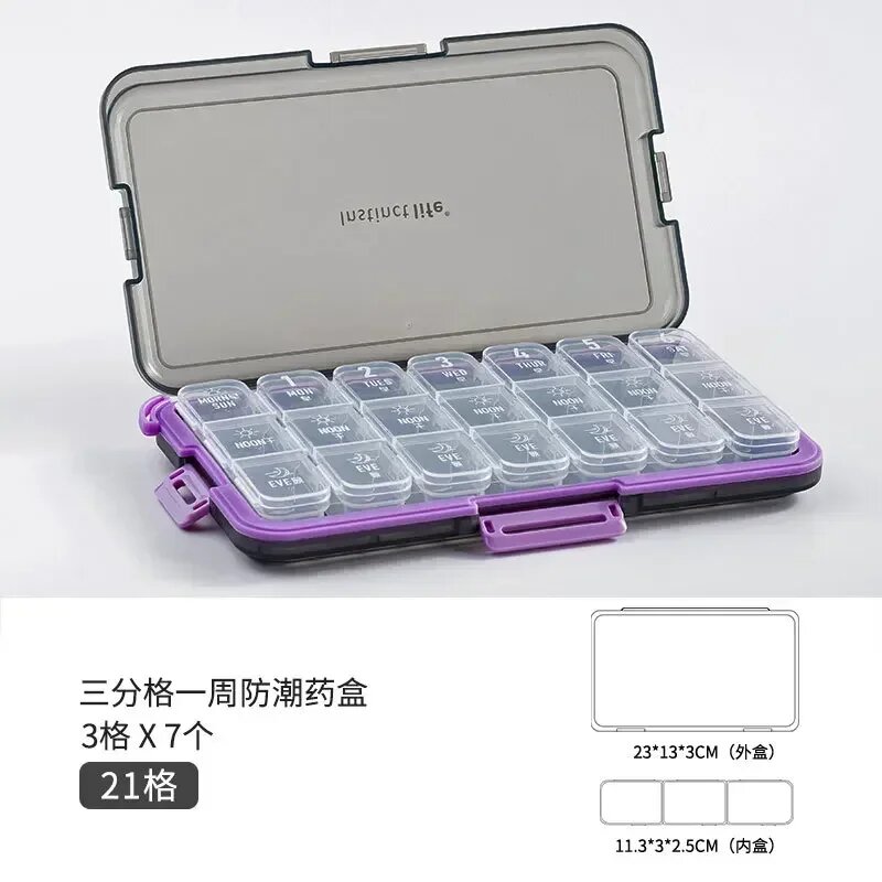 Герметичная портативная коробка для таблеток, диспенсер для таблеток для утренних, средних и вечерних таблеток, 7 дней в неделю, 21 отделений, органайзер для лекарств