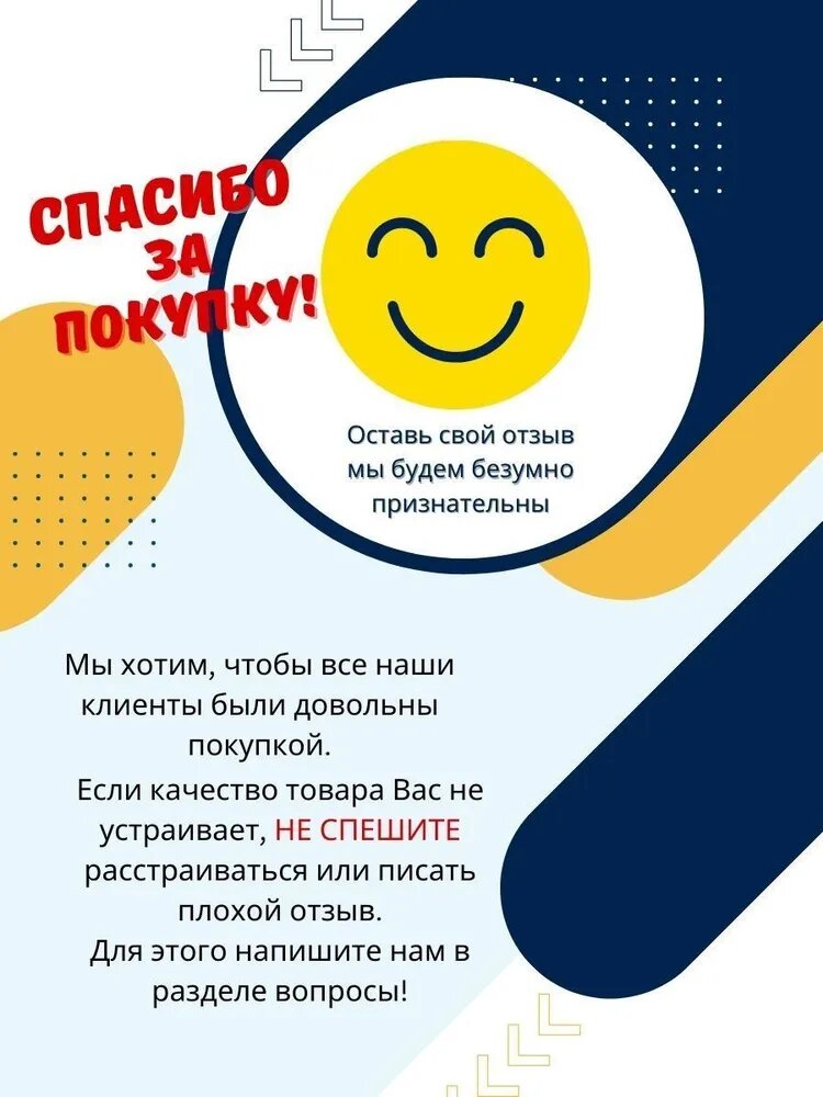 Чехол на сиденье унитаза — фото 1