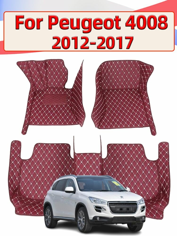 Коврики для пола в салоне автомобиля Для Peugeot 4008 2012-2017